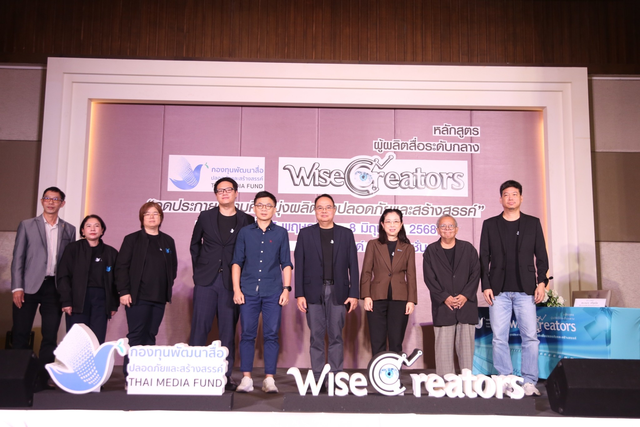 เปิดประตูสู่โอกาสครั้งสำคัญสำหรับนักสื่อสารยุคใหม่ กองทุนพัฒนาสื่อปลอดภัยและสร้างสรรค์ จัดอบรม ...